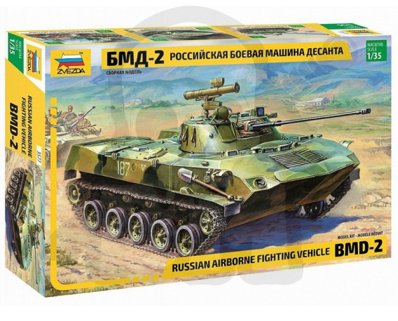 Battle-Models > 1:35 BMD-2 Russian Airborn Tank